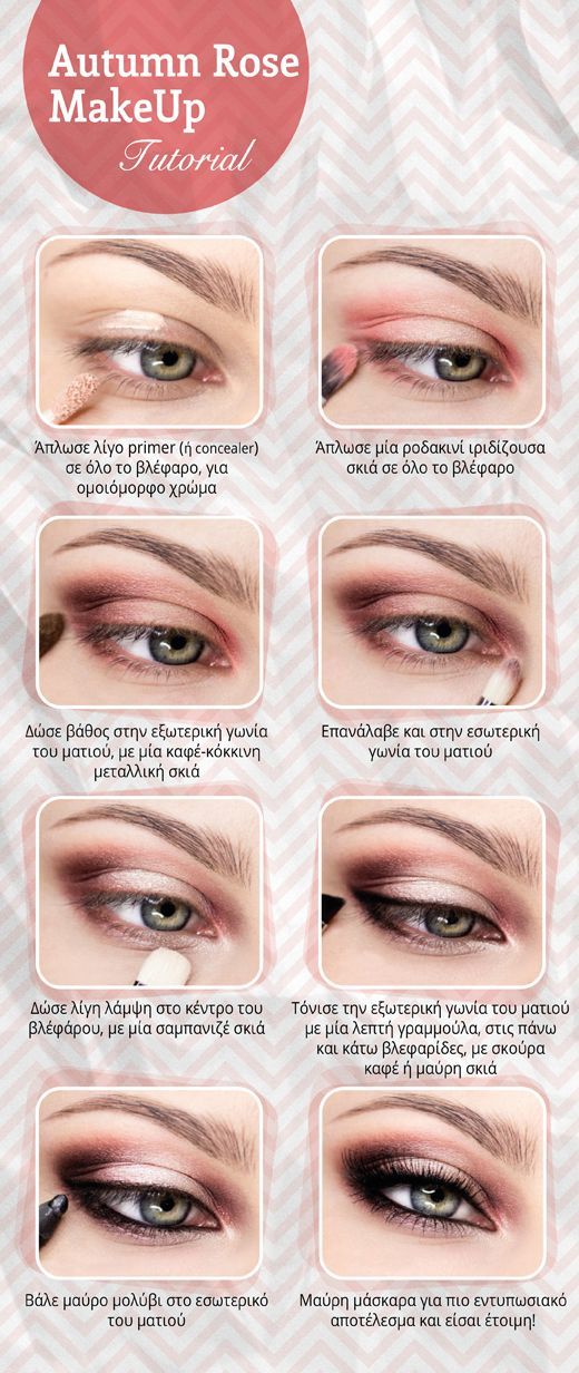 9 Ways to Get a Pink Eye Makeup - Pretty Designs
